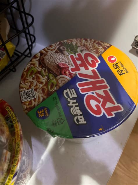 농심 육개장큰사발컵 배민 장보기∙쇼핑
