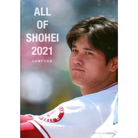 【現貨供應中】大谷翔平 寫真集《all Of Shohei 2021》【東京卡通漫畫專賣店】 蝦皮購物