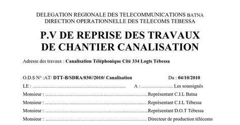 PV d ouverture de chantier Télécharger cet exemple concret de PV d ouverture de chantier de