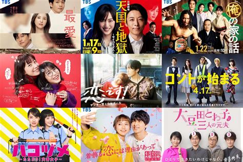 Jdrama Updates On Twitter Lembrando De 2021 Quando Tivemos Todos