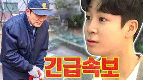 핫 건물 경비원이 갑자기 정동원 앞에 무릎을 꿇고 울었다 경비원은 눈물을 터뜨리며 우리 가족은 동원에게 정말 고마워요