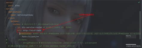 Springcloud Gateway 项目动态路由转发报错unknownhostexceptionxxx