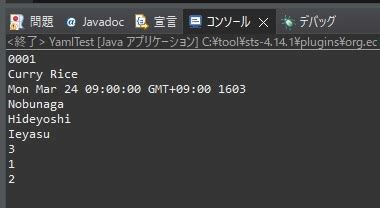 Javayml ヤムル ファイルを読み込んだ情報をオブジェクトクラスに格納する 現場スパイス bSoF