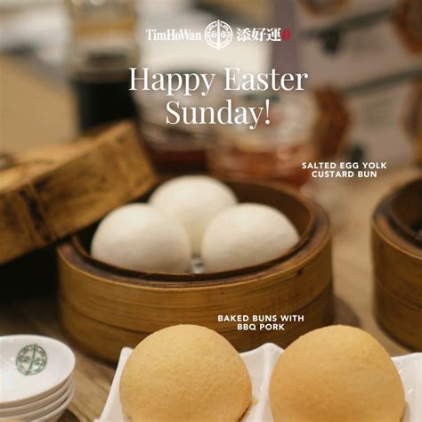Tim Ho Wan Ph Easter Treats For Easter Sunday 🐰💛 Hop Into Tim Ho Wan This Easter Where Every