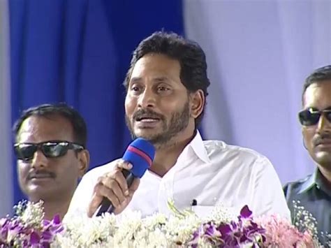 Ap Cm Jagan Comments In Ysr Matsyakara Bharosa Event At Nizampatnam Ap Cm Jagan అధికారంలో