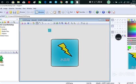自定义鼠标 哔哩哔哩 ゜ ゜ つロ 干杯~ Bilibili
