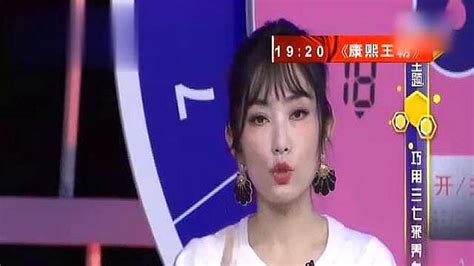 如何挑选三七？专家教你挑选好的三七健康养生健康常识好看视频