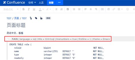 关于中文乱码问题 Issue haxqer confluence GitHub