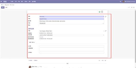 Odoo｜5分钟教你用odoo创建一个网站 知乎