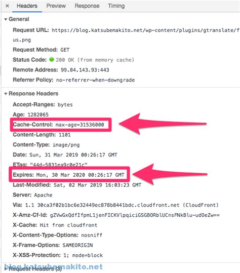 [apache] キャッシュ期限を指定する mod expires