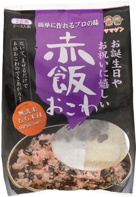Amazon 山元醸造 無洗米付 赤飯おこわセット2合分 420g 山元醸造 おこわ・炊き込みご飯 通販