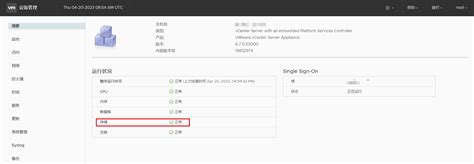 Vcenter报错：log Disk Exhaustion On 10 张不留行 博客园