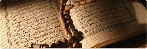 Welcome To Muhammad Saww