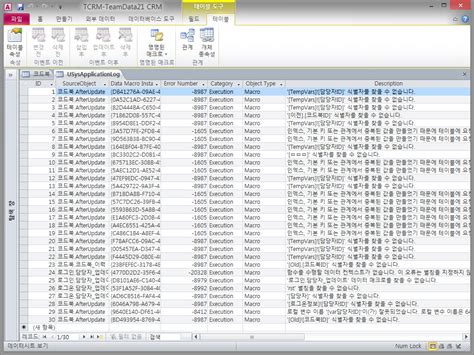Teamdata21 Td21 정보 Db 작성자 작성일시 수정자 수정일시 이력 관리