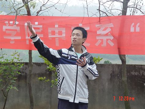 中文系举办第六届“金秋诗会” 文学与传媒学院