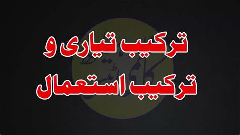 High Blood Pressure Ka Ilaj How To Control High Blood Pressure High