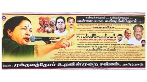 அதிமுக பொதுக்குழு கூட்டத்தை முதல்வர் தடுக்க வேண்டும் அதிமுகவில்