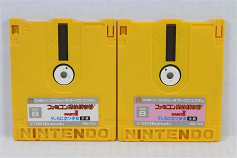 Lot Of 2 Famicom Tantei Club Part Ii 2 Vol 1 And 2 B Nintendo Famicom Disk System Fcd Retro