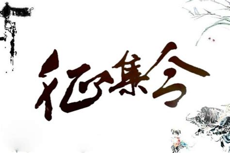 青春如棋全国院线电影书画征集令