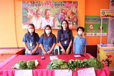 1 องค์การบริหารส่วนตำบลคลองน้ำไหล อ คลองลาน จ กำแพงเพชร