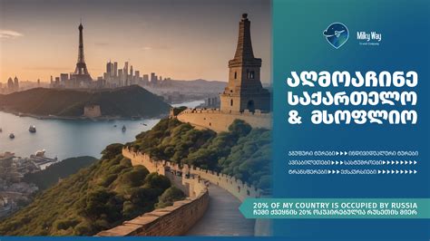 საქართველოს ბიზნესის აკადემია Sba • Business Academy Of Georgia Sba