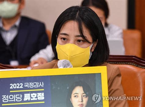 문체위 국감 끝까지 윤석열차 공방이념 편향 품격 없어 나무뉴스