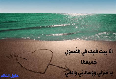 اجمل رسائل غرام وحب اجمل مسجات حب ورومانسية اغراء القلوب