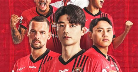 K리그 봄 이끄는 Fc서울 홈 개막전 역대 최다 관중 달성한다4만 명 운집 예상
