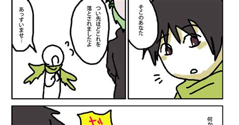 Ppe】 【ppe】普通違うだろ【交流】 比呂＠今後移動のイラスト Pixiv