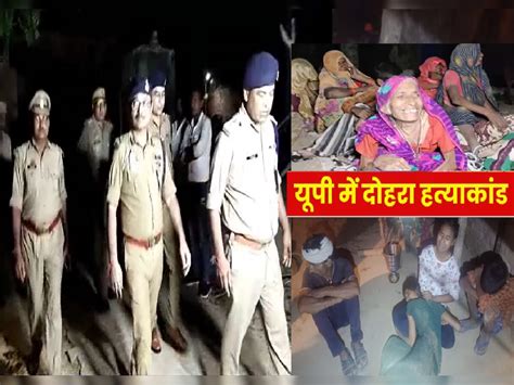 Etawah Two Minor Girls Brutally Killed In Etawah Up Etawah News