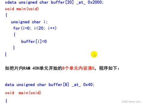 c51汇编程序 8051 位变量 csdn博客