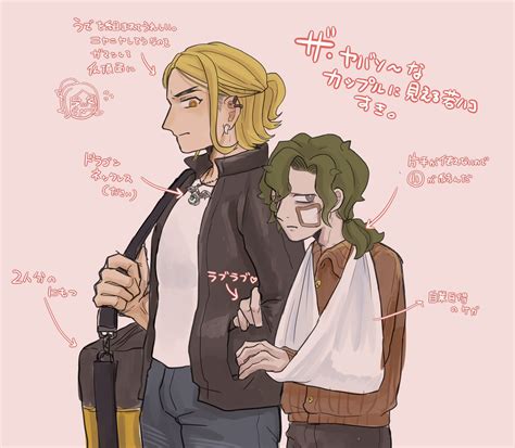 山田東6ル12b On Twitter こういう若ハッコル、好きですっていう落書き
