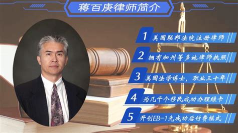 美国eb 1a杰出人才绿卡申请简介 知乎