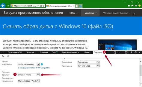 Скачать Iso образы Microsoft без подписки Msdn G