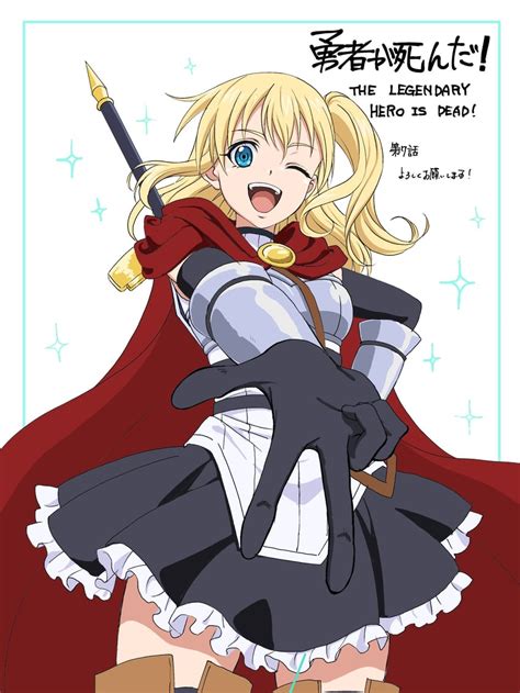 Milly Yunis Yuusha Ga Shinda Danbooru