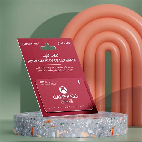گیفت کارت Xbox Game Pass Ultimate اکانت استار