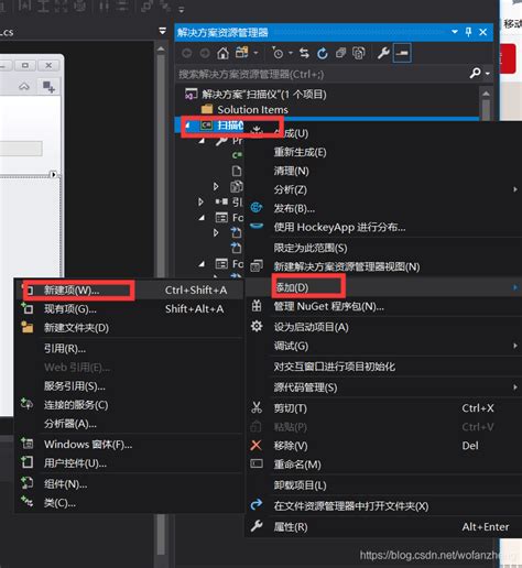 C主窗体调用子窗体总结 Csdn博客