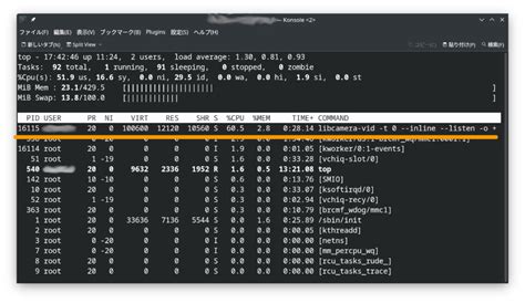 raspberrypi zero w と libcamera で h264 ストリーミング heavymoon