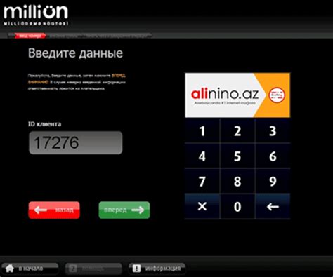 MilliÖn