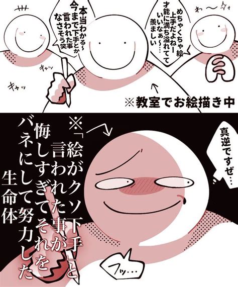 肺 igano sukeさん Twitter Cool art drawings Cool art Art drawings