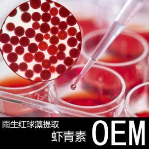 虾青素价钱多少一盒 保健药品 上海育盟健康生活网
