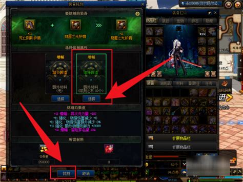 Dnf100级武器可以继承到105吗