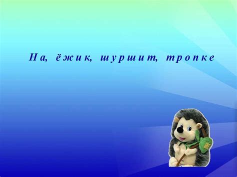 Предложение Знаки препинания в конце предложения презентация онлайн