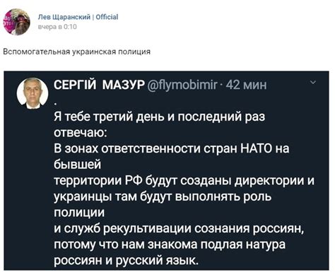 ﻿Лев Щаранский Official вчера в 010 Вспомогательная украинская