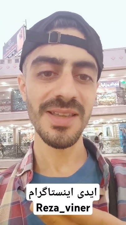 مادر رو ببین مادر رو بگیر 😂 طنزجدید طنز کرمان فان کلیپ خندهدار