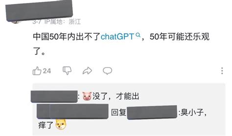 维尼大帝 On Twitter 什么🐷没了？