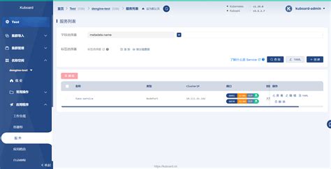 四k8s部署 TDengine集群 tdengine集群部署 CSDN博客