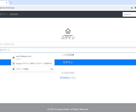 Reactでのコーポレートサイト制作します React jsを使ってのWebサイトLPを制作致します