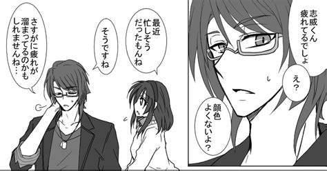 幼いま】 【幼いま】無自覚ボーイと片思いガール【成長後交流】 璃櫻＠超多忙のマンガ 漫画 【幼いま】成長後交流 Pixiv