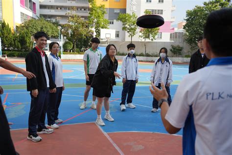 Po Leung Kuk Ngan Po Ling College View Photoalbums